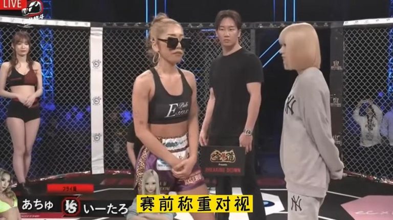 《breakingdown》综艺节目在线观看-感受日本格斗文化的热血之夜 - 人间观察